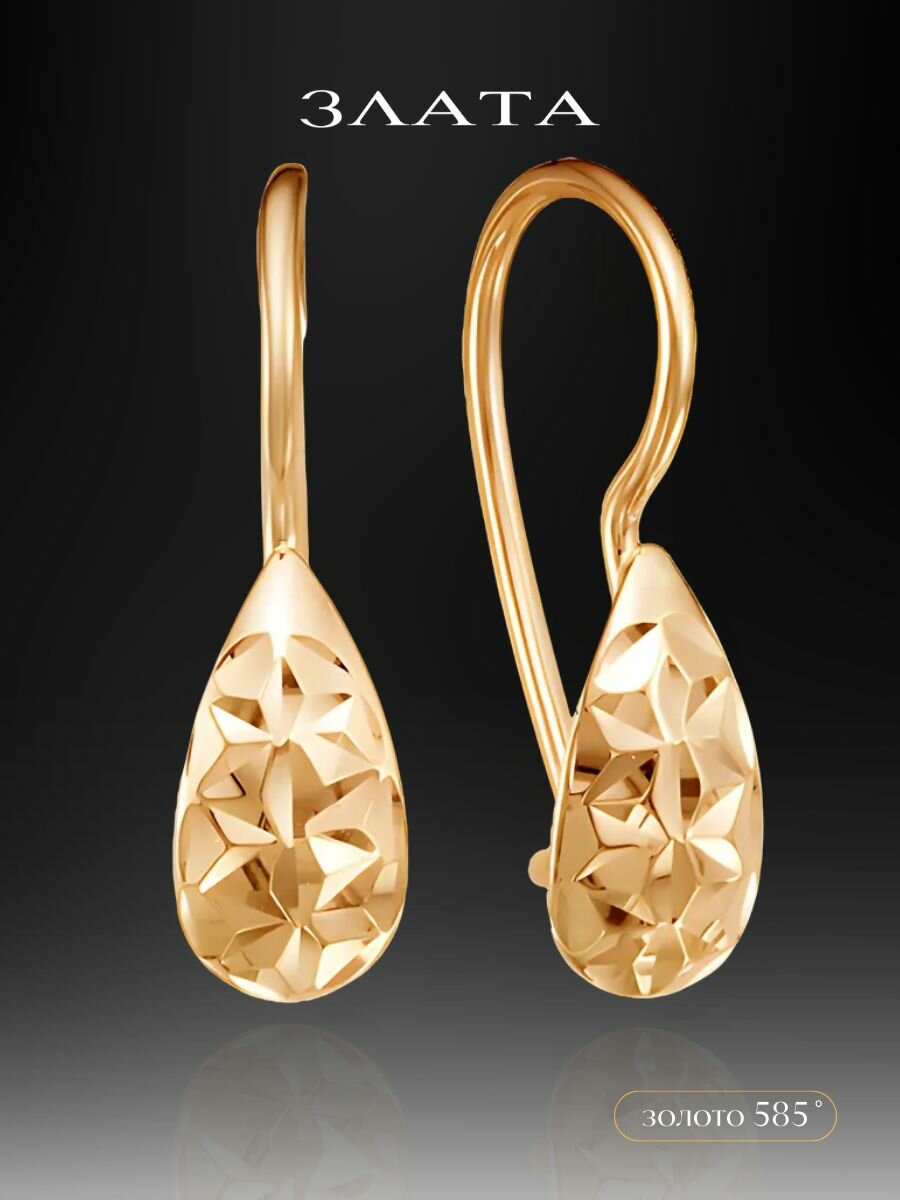 Серьги ЗЛАТА, золото, 585 проба