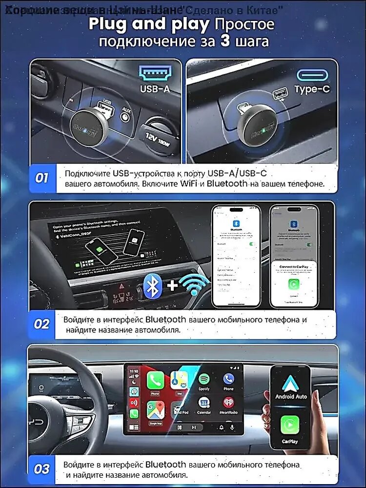 Адаптер для автомагнитолы Carlinkit 2-in-1 Mini CarPlay от проводного к беспроводному, черный матовый — фото 1