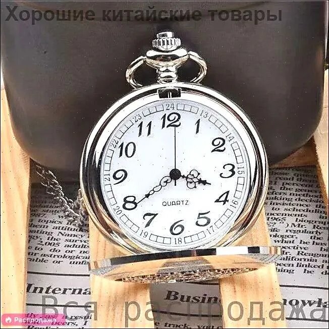 Секундомер агат механический однокнопочный для измерения времени в минутах, секундах и долях секунды