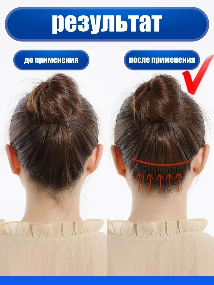 Невидимка 2 шт. — фото 1