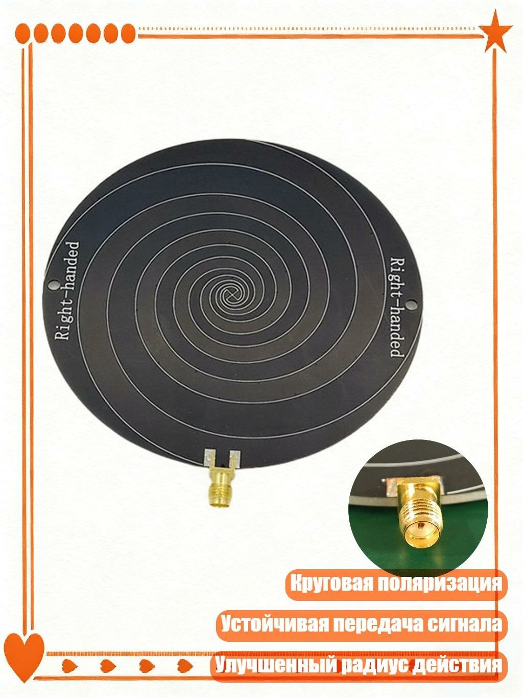 Широкополосная круговая антенна 0.51–10 ГГц, M
