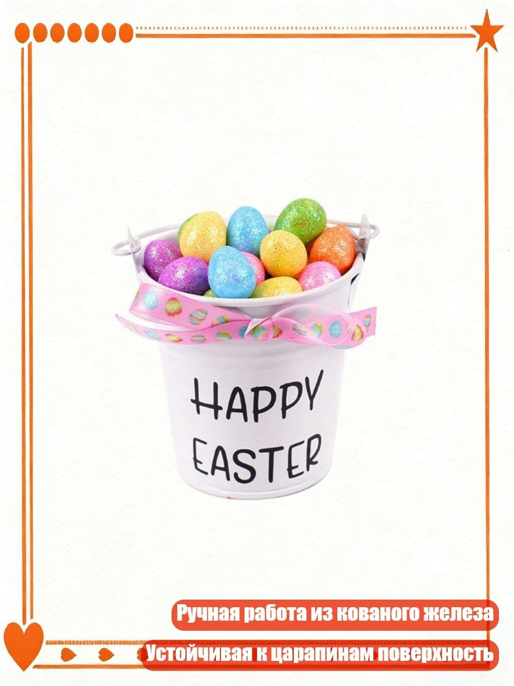 Пасхальные центральные украшения «Морковка», Розовый - Пасхальные яйца