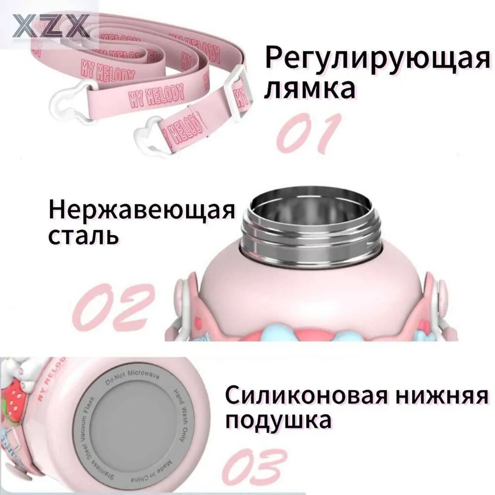 Термокружка Hello Kitty 0.48 л светло-розовая нержавеющая сталь для напитков 480 мл — фото 1