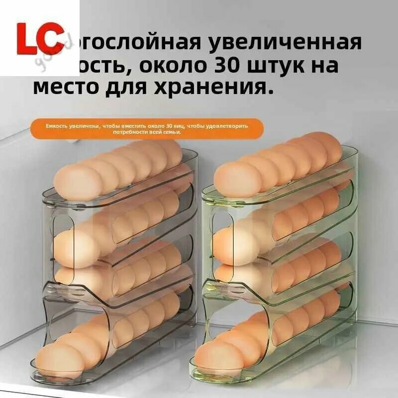 Контейнер пищевой — фото 1
