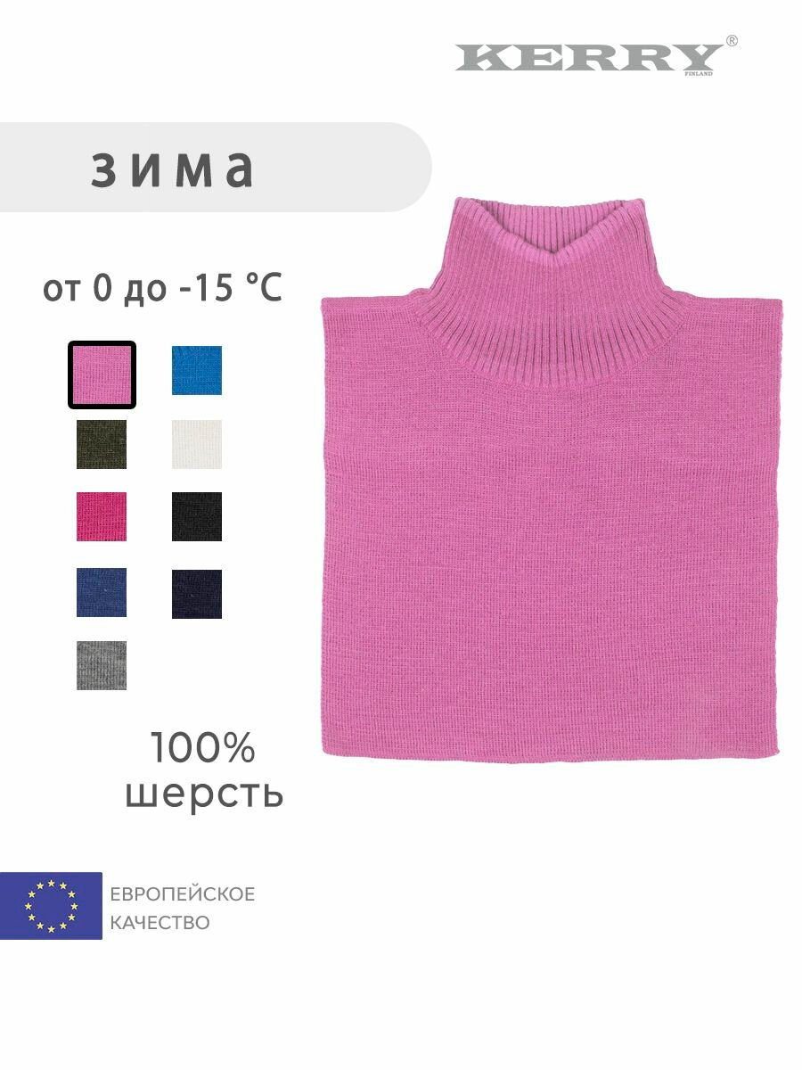 Шарф-манишка для детей