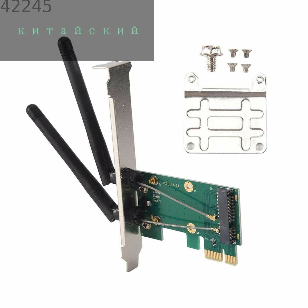 Беспроводная карта WiFi Mini PCI-E Express to PCI-E адаптер с 2 антеннами54678