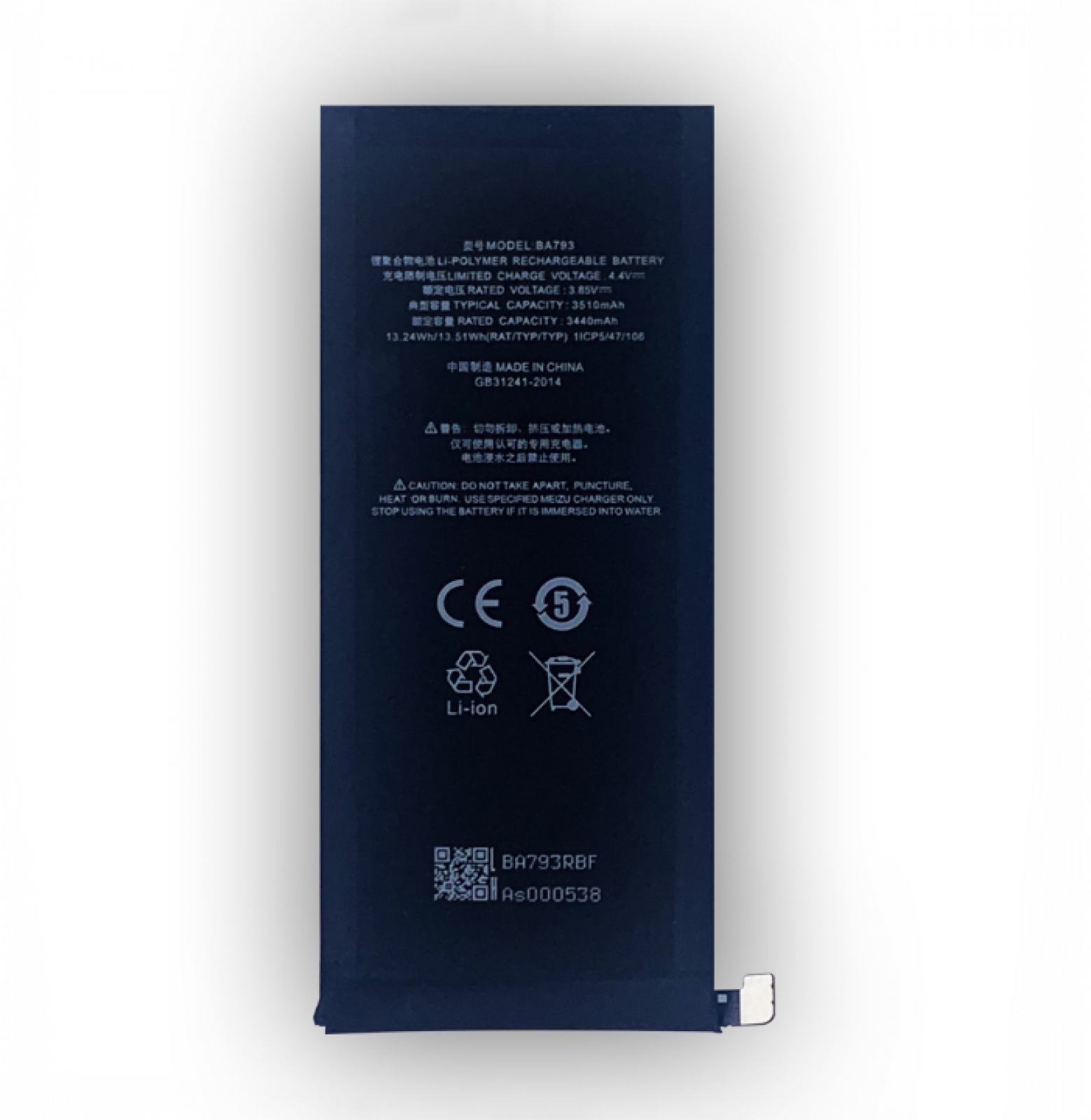 Аккумуляторная батарея MyPads BA793 3510mAh для Meizu Pro 7 Plus с инструментами для вскрытия
