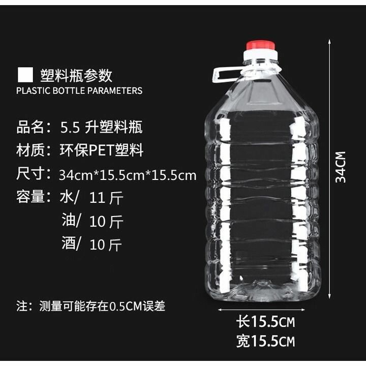 5 кг, 10 кг, 20 кг, 1 кг 1.0kg 1.5kg ПЭТ-бутылки для масла, масляные кувшины, масляные бочки, винные кувшины, винные бутылки, винные бочки