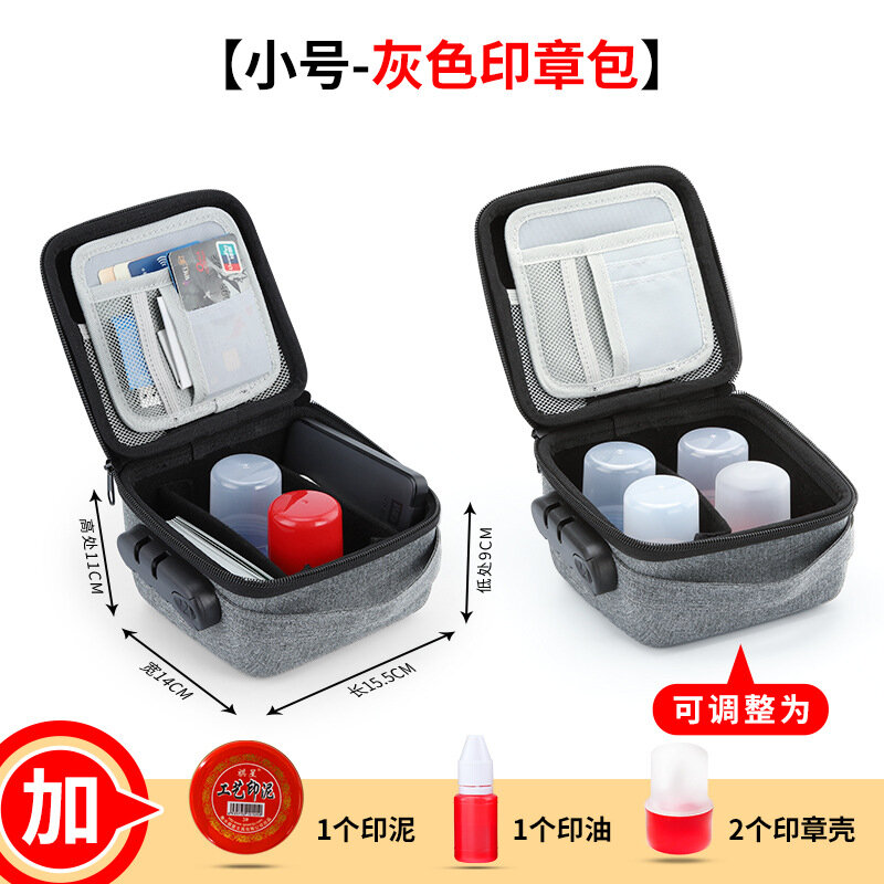 Портативная сумка для хранения финансовых документов компании с кодовым замком, ручной ящик для печатей, коробка для хранения штампов, сумка для печатей.