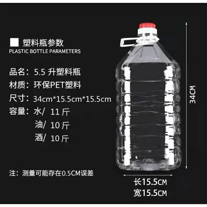 5 кг, 10 кг, 20 кг, 1 кг 1.0kg 1.5kg ПЭТ-бутылки для масла, масляные кувшины, масляные бочки, винные кувшины, винные бутылки, винные бочки