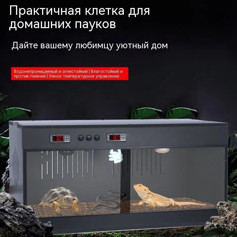 Террариум для рептилий 80х40х40 см с подогревом, умный термостат, кубический, черный