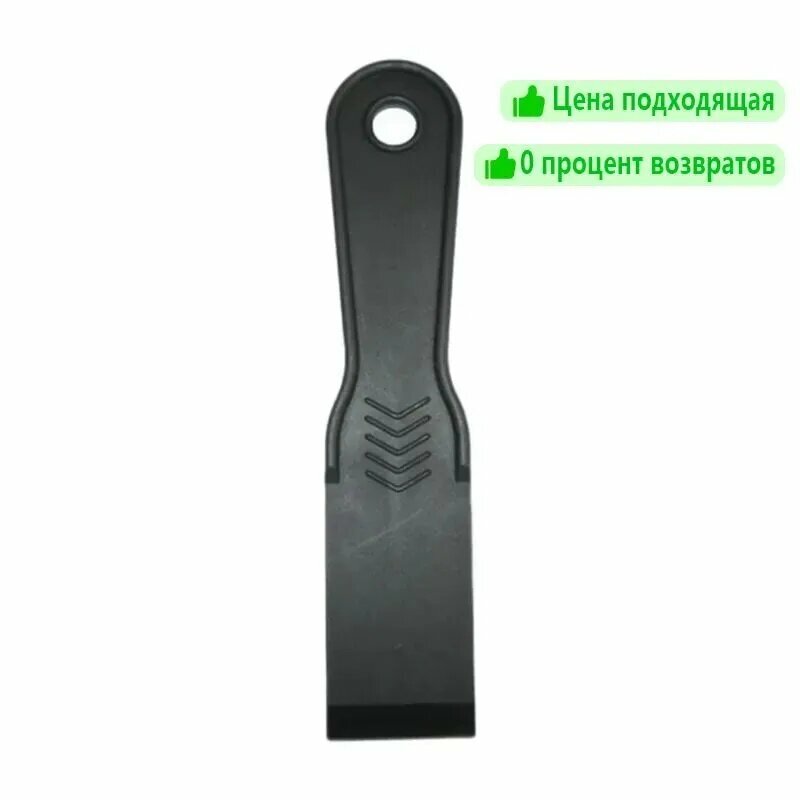 Шпатель из полипропилена, износостойкий инструмент для штукатурки, для ремонта, для домашних проектов, 3.8 см