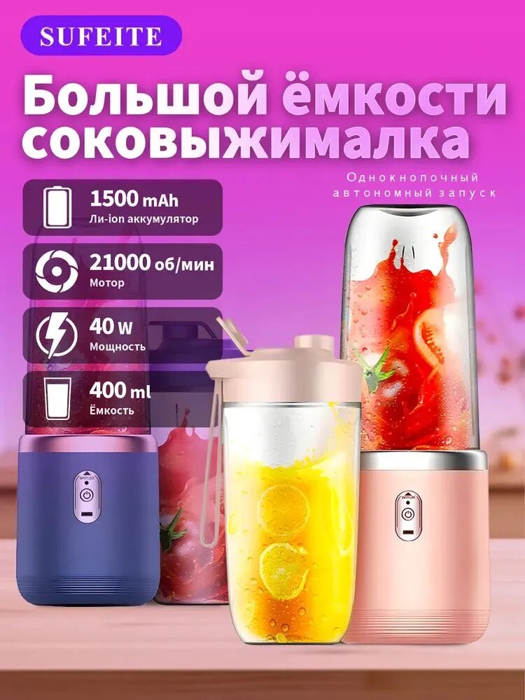 Соковыжималка электрическая для цитрусовых BDL001_2058513368-q54f, светло-розовый