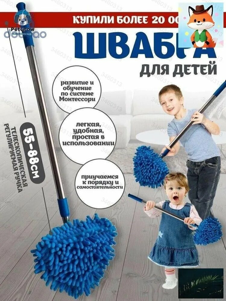Бестселлер для ролевых игр