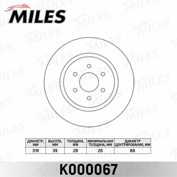 Диск тормозной NISSAN PATHFINDER 05>/NAVARA 05> передний