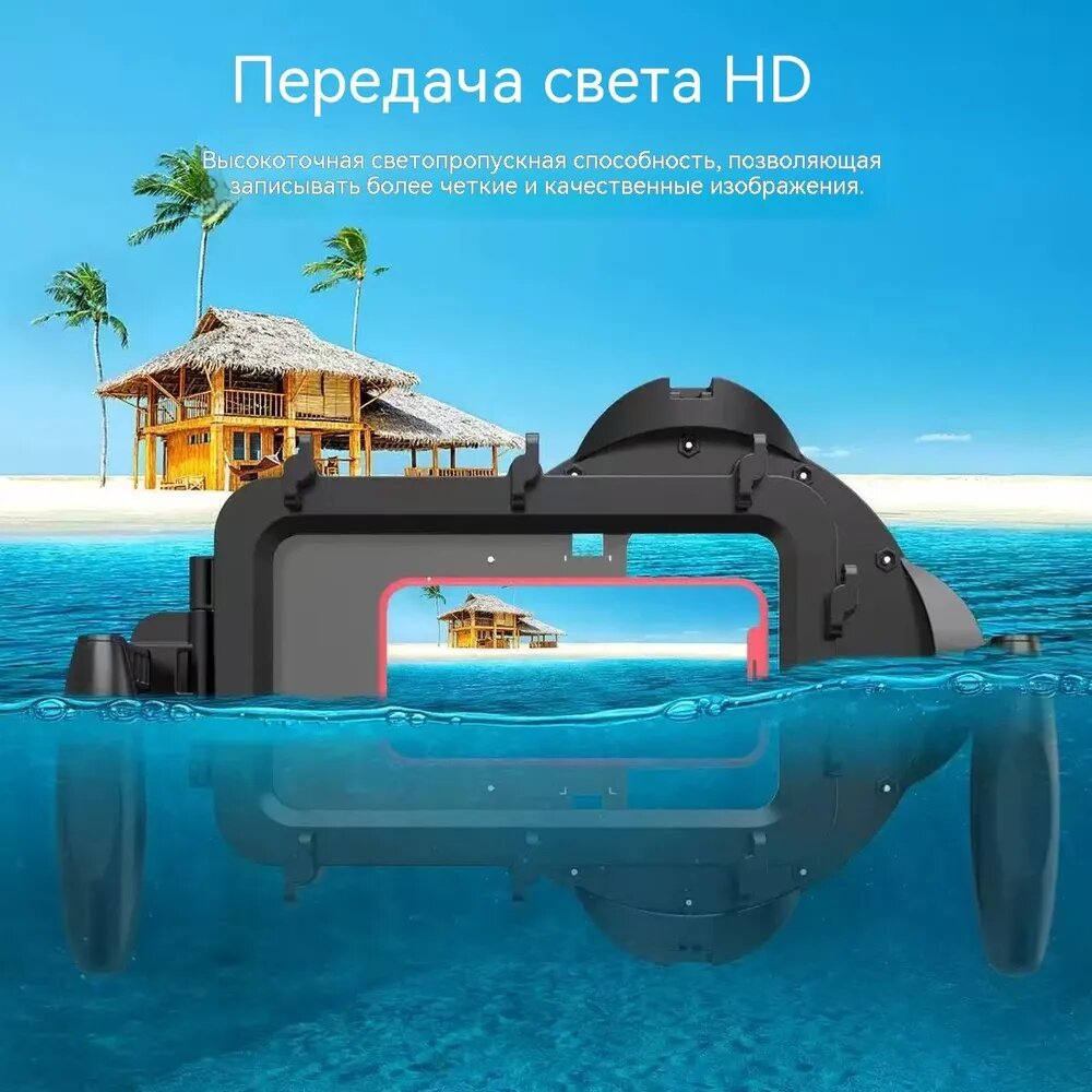 Ручной стабилизатор мобильного телефона для подводной съемки, ABS-пластик, для телефона, 3 оси