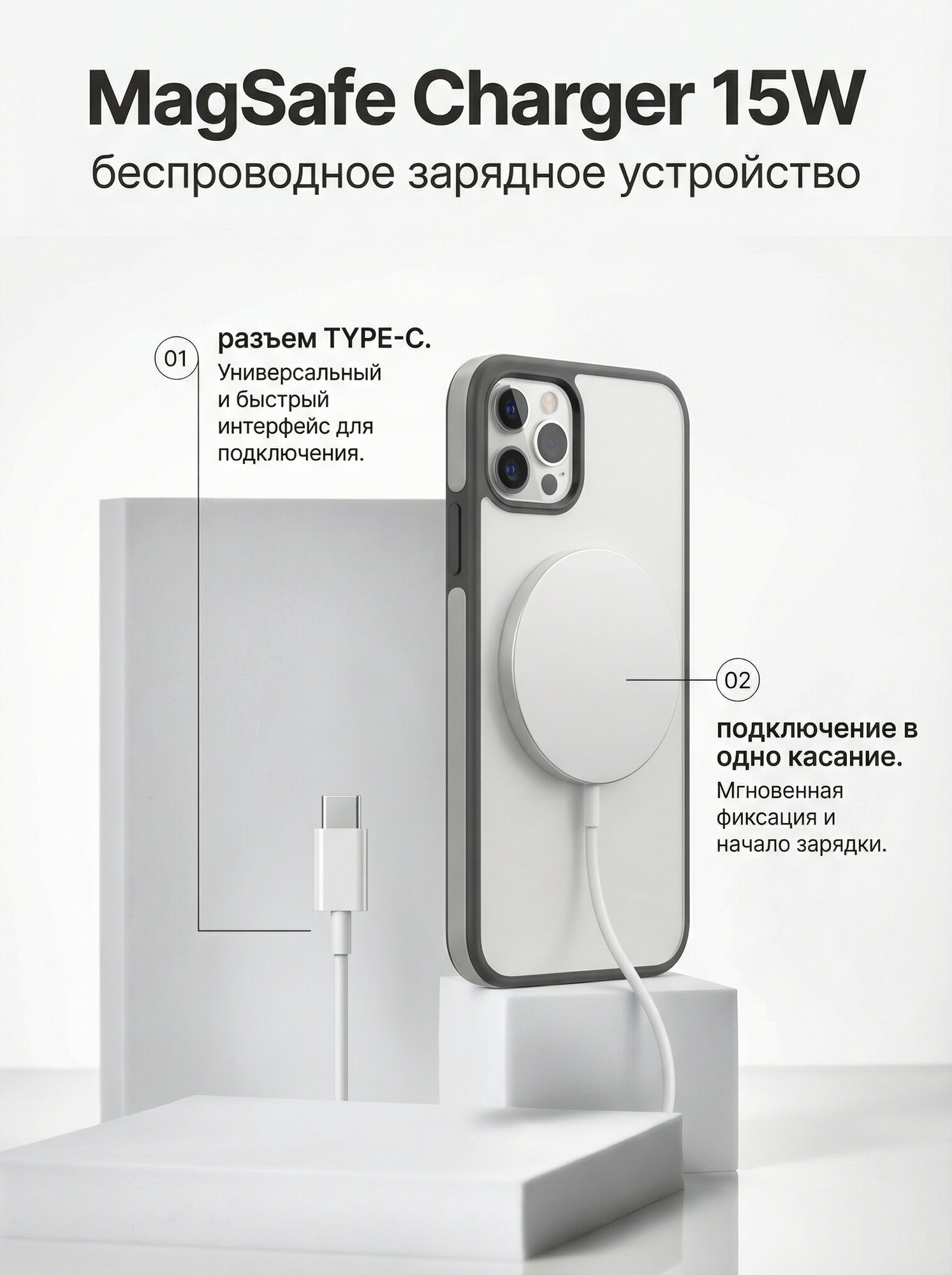 Беспроводная зарядка для iphone MagSafe 15w