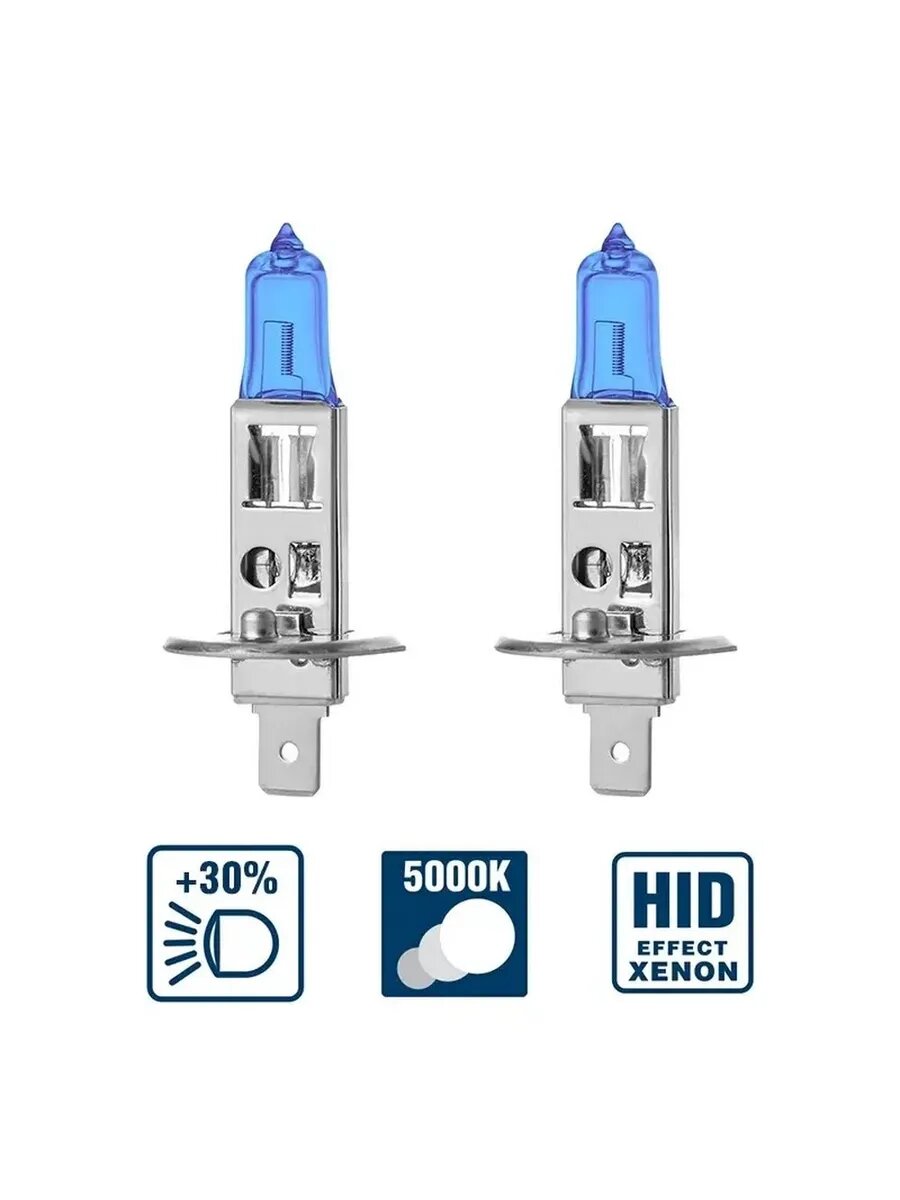 Галогенная лампа AVS ATLAS, 5000К, H1, 12 V, 55, 1 шт.