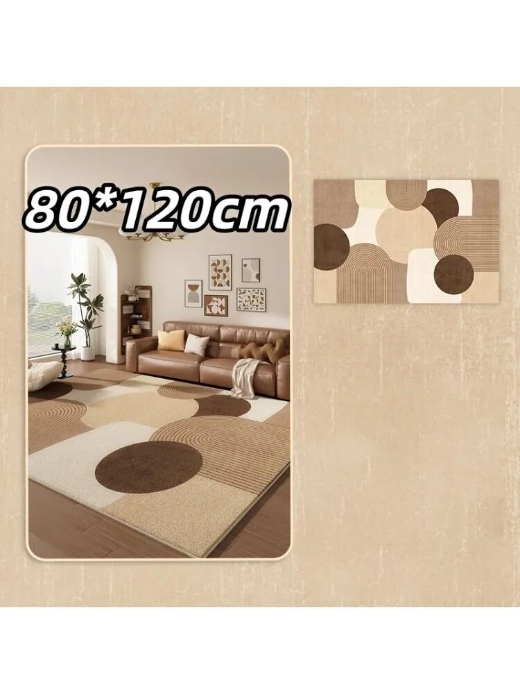 Коврик ковер из искусственного кашемира 120x80 см, бежевый, для дома