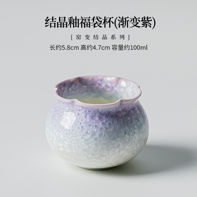 Керамическая чашка гайвань с кристаллической глазурью и градиентным фиолетовым оттенком, обожженная в печи, чайник, домашние принадлежности для заваривания чая, подставка для чая, набор для чая кунг-фу.