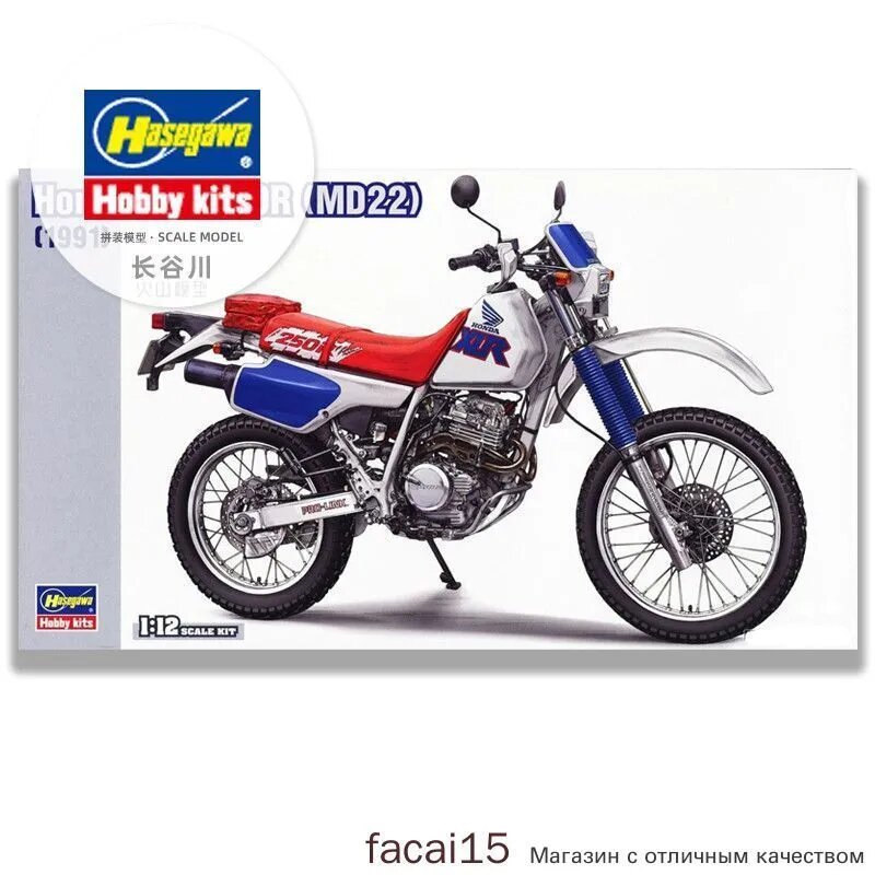 Сборная модель Машинка Hasegawa-21518 1/12 Honda XLR250R (MD22) (1991) Motorcycle model kit