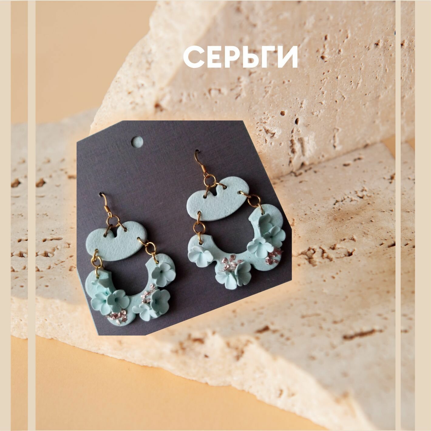 Серьги, золотой
