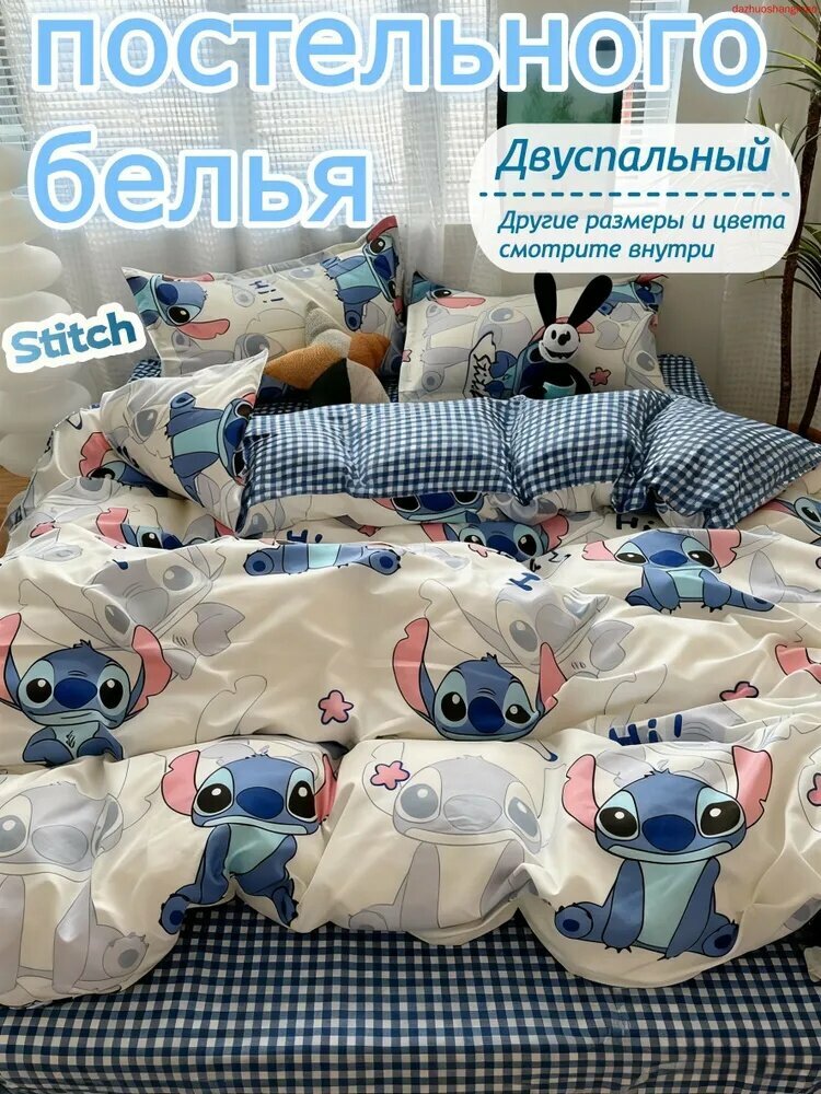 Комплект постельного белья, Полиэстер, Двуспальный, наволочки 48x74