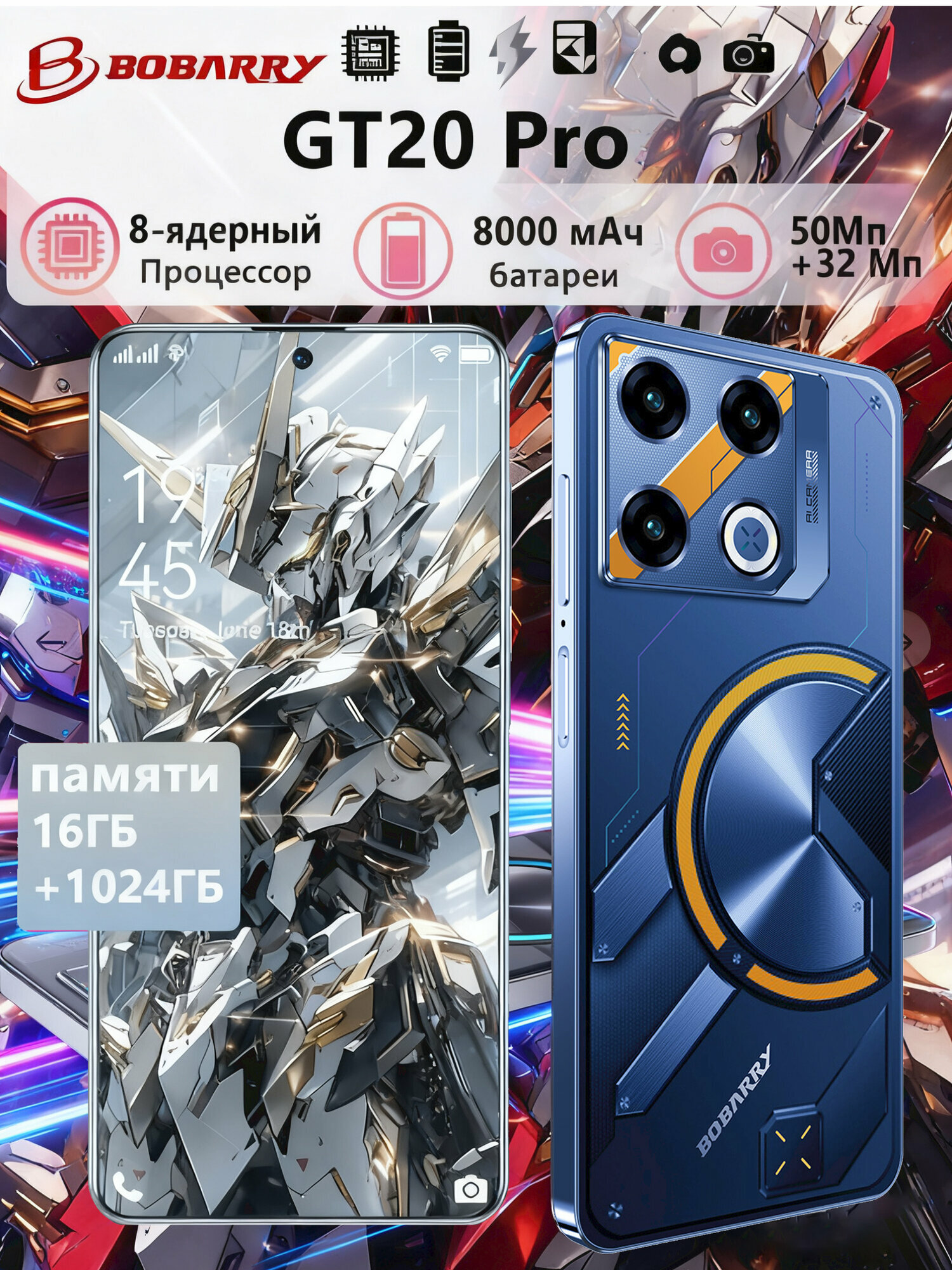 Смартфон "GT20 pro", 3 камеры, 50-99 Мп, 16+1024 ГБ, Android 13, 1ТБ встроенной памяти5G