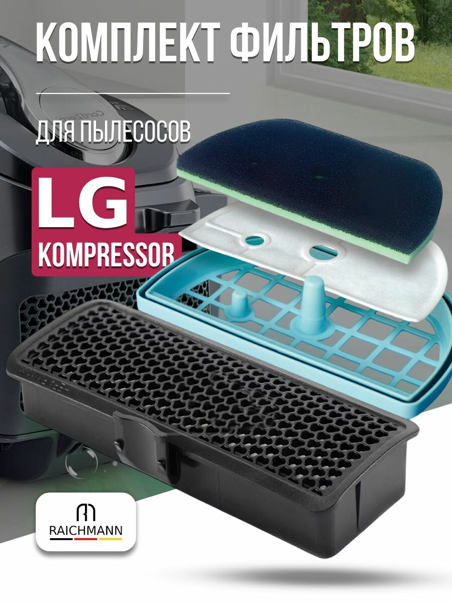 Комплект фильтров для пылесоса LG VC221 VC232 VC332 VK691 VK694 VK696 VK703 VK705 VK706