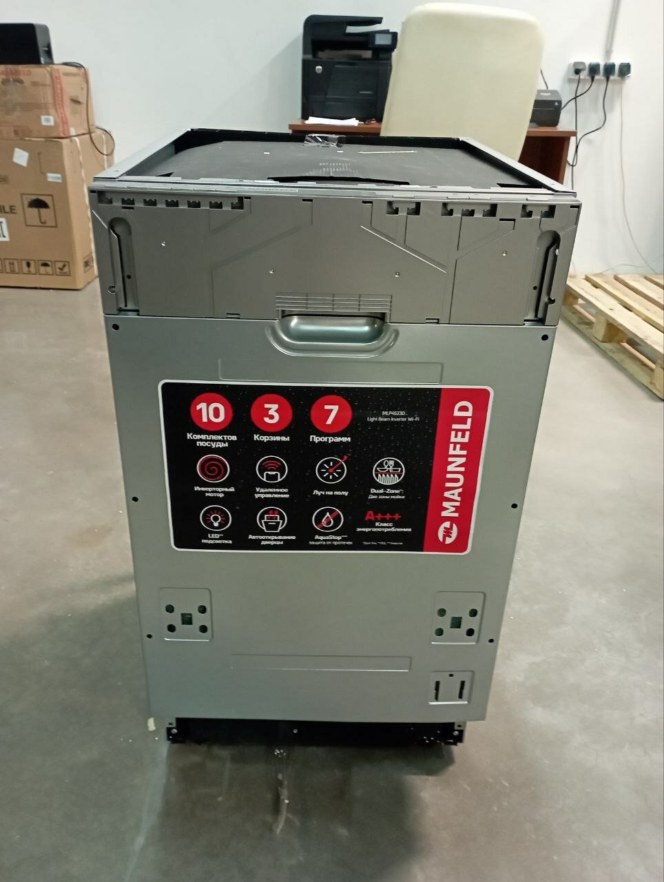 Посудомоечная машина MAUNFELD MLP45230 Light Beam Inverter Wi-Fi