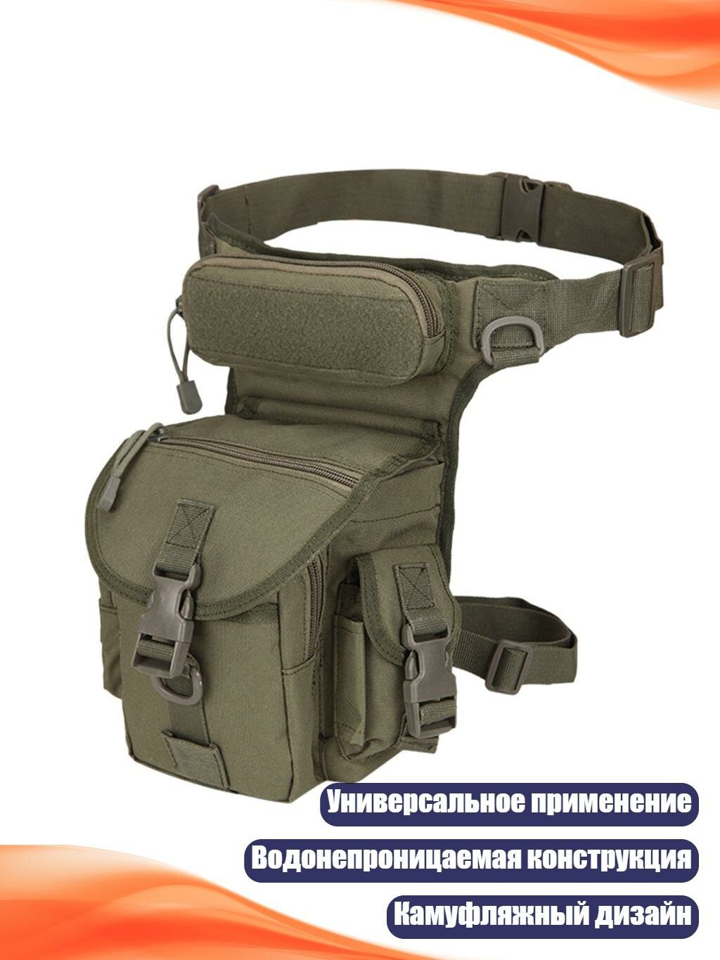 Металлодетектор с поисковым мешком, Зеленый