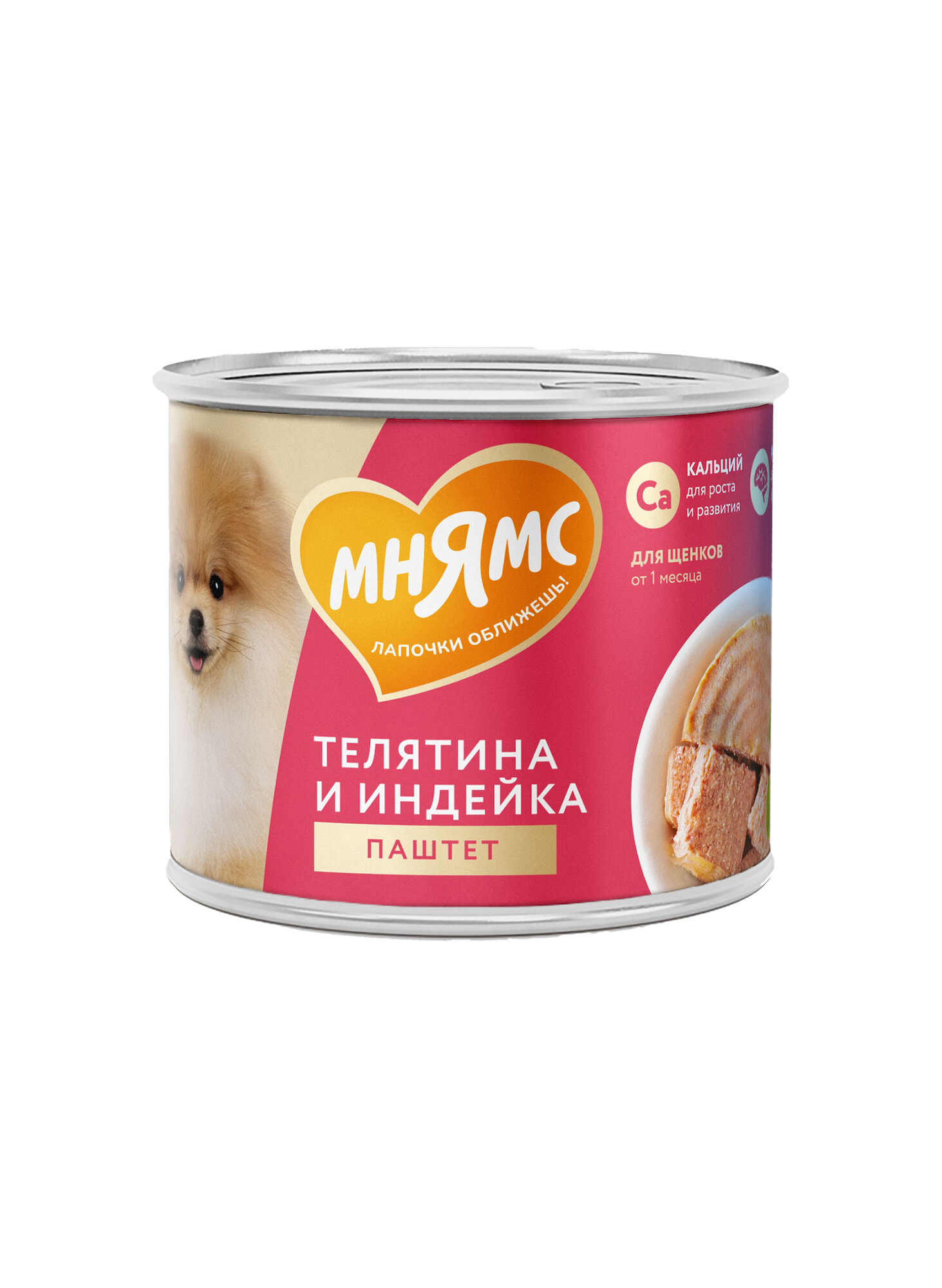 Влажный корм Мнямс Паштет из телятины и индейки для щенков всех пород «правильное развитие» 200 г
