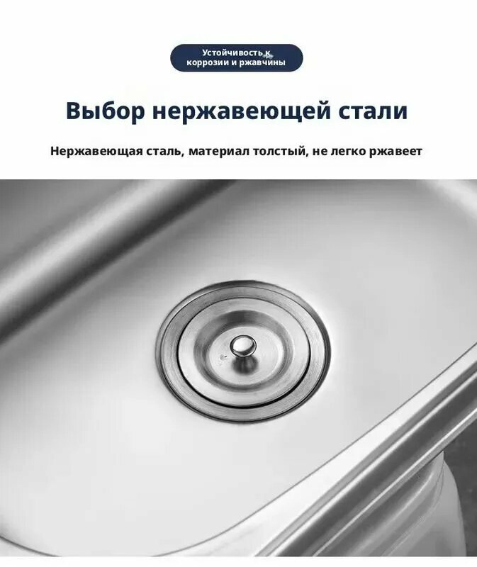 Раковина — фото 1