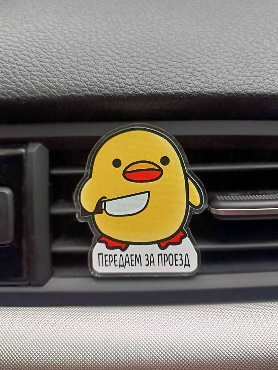 Игрушка в салон автомобиля