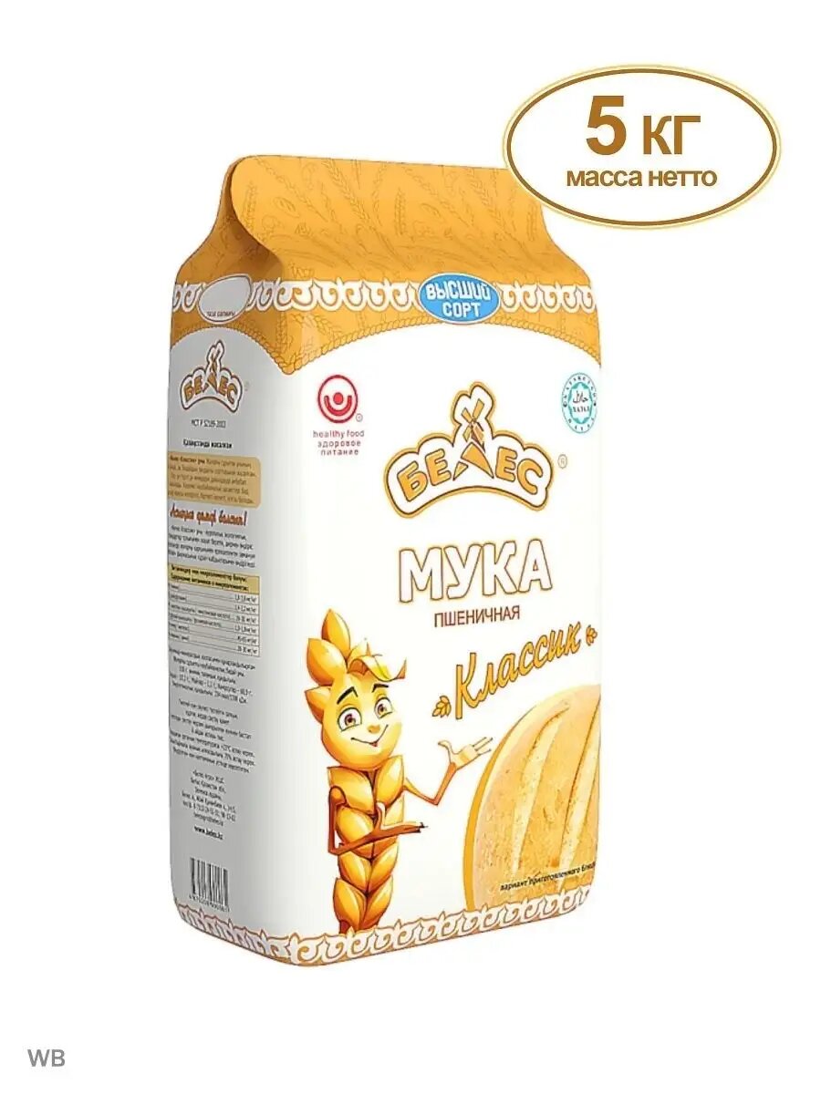 Мука Классик 5 кг высший сорт