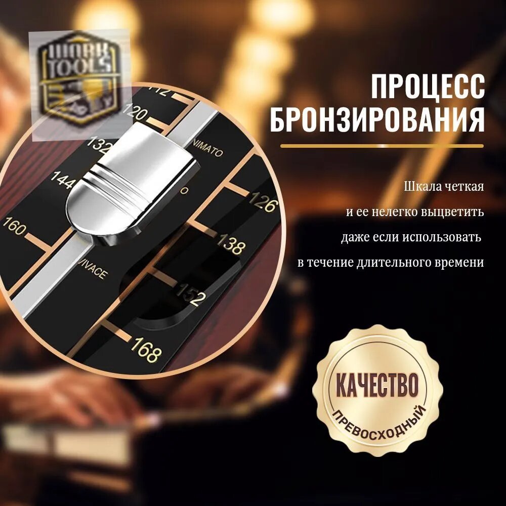 Метроном механический Solo механический деревянный портативный точный музыкальный инструмент для обучения ритму коричневый — фото 1