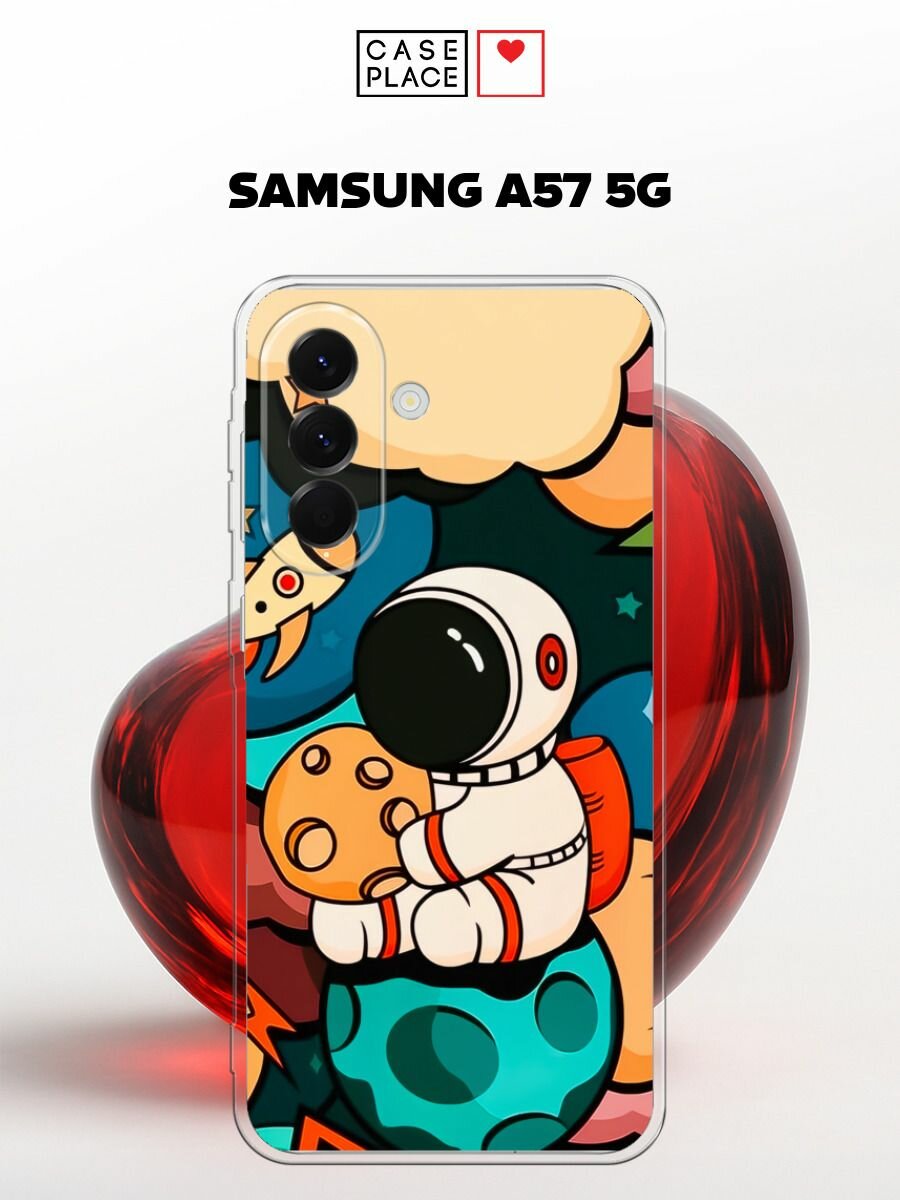 Чехол на Samsung Galaxy A57 5G / Самсунг Галакси A57 5G с принтом космонавт