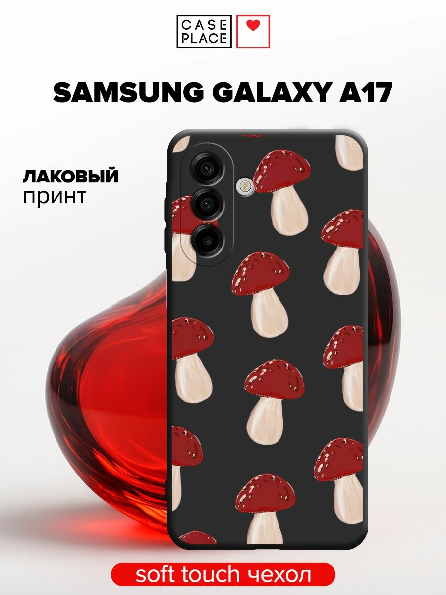 Чехол на Samsung Galaxy A17 / Самсунг А17 с принтом "Гриб паттерн 3"