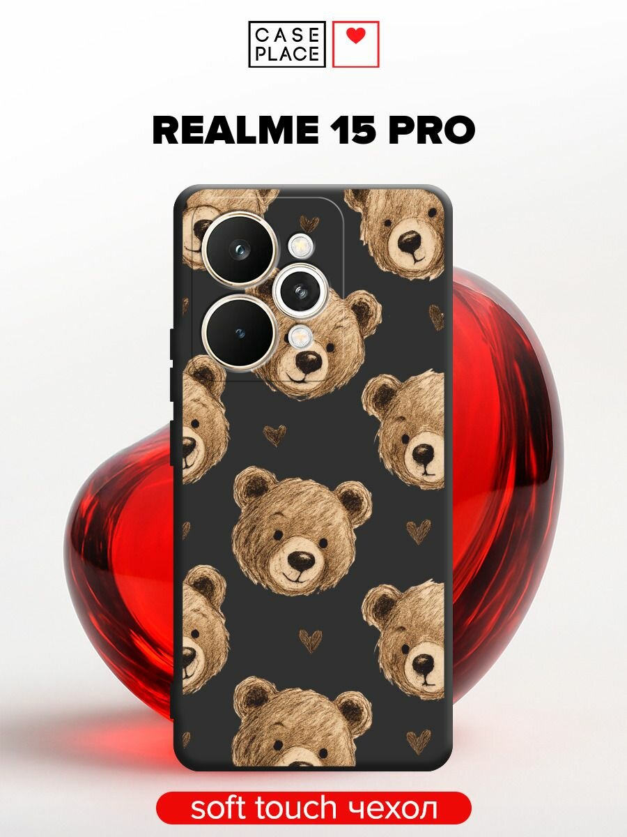 Чехол на Realme 15 Pro / Реалми 15 Про с принтом "Паттерн медведь"
