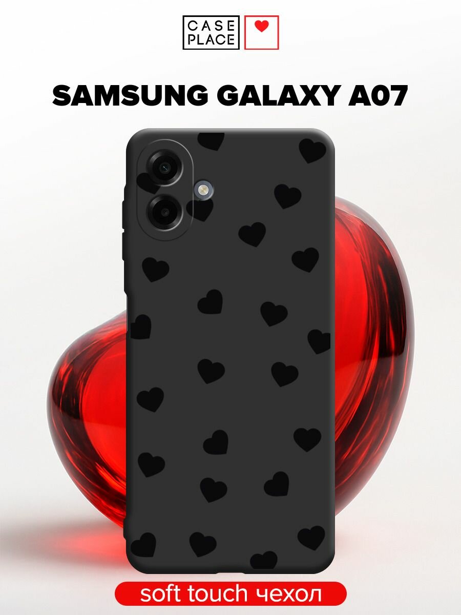 Чехол на Samsung Galaxy A07 / Самсунг А07 с принтом "черные сердечки"