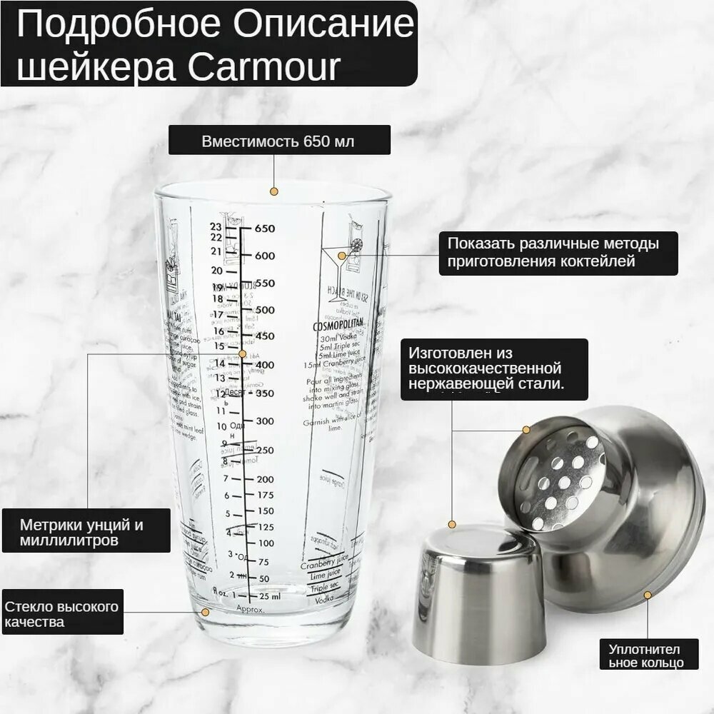 Набор бармена, 3 шт — фото 1