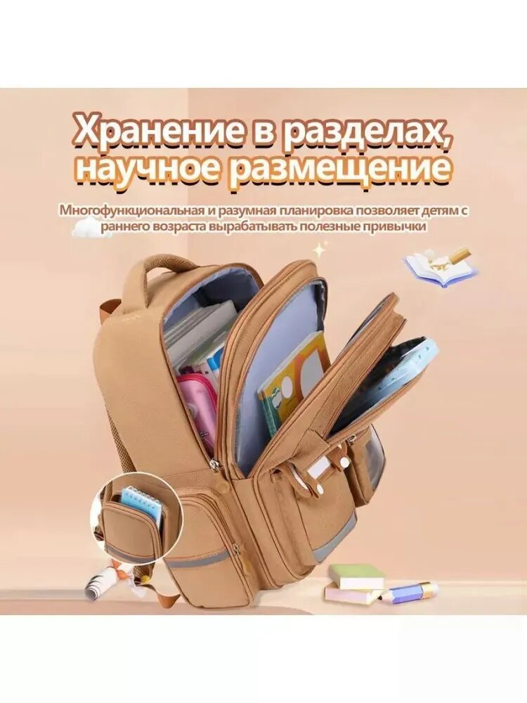 Школьная сумка Капибара, коричневый цвет, размер 42*30*20 см, для учениц 3-6 классов, с подарочными аксессуарами — фото 1