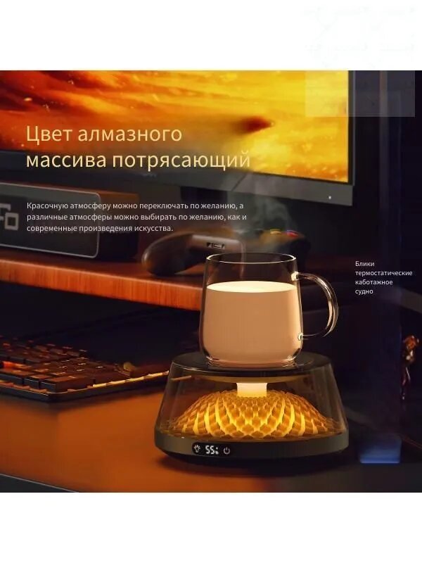 Подстаканник для подогрева кружек, стеклянный термоподстаканник, цвет золотистый