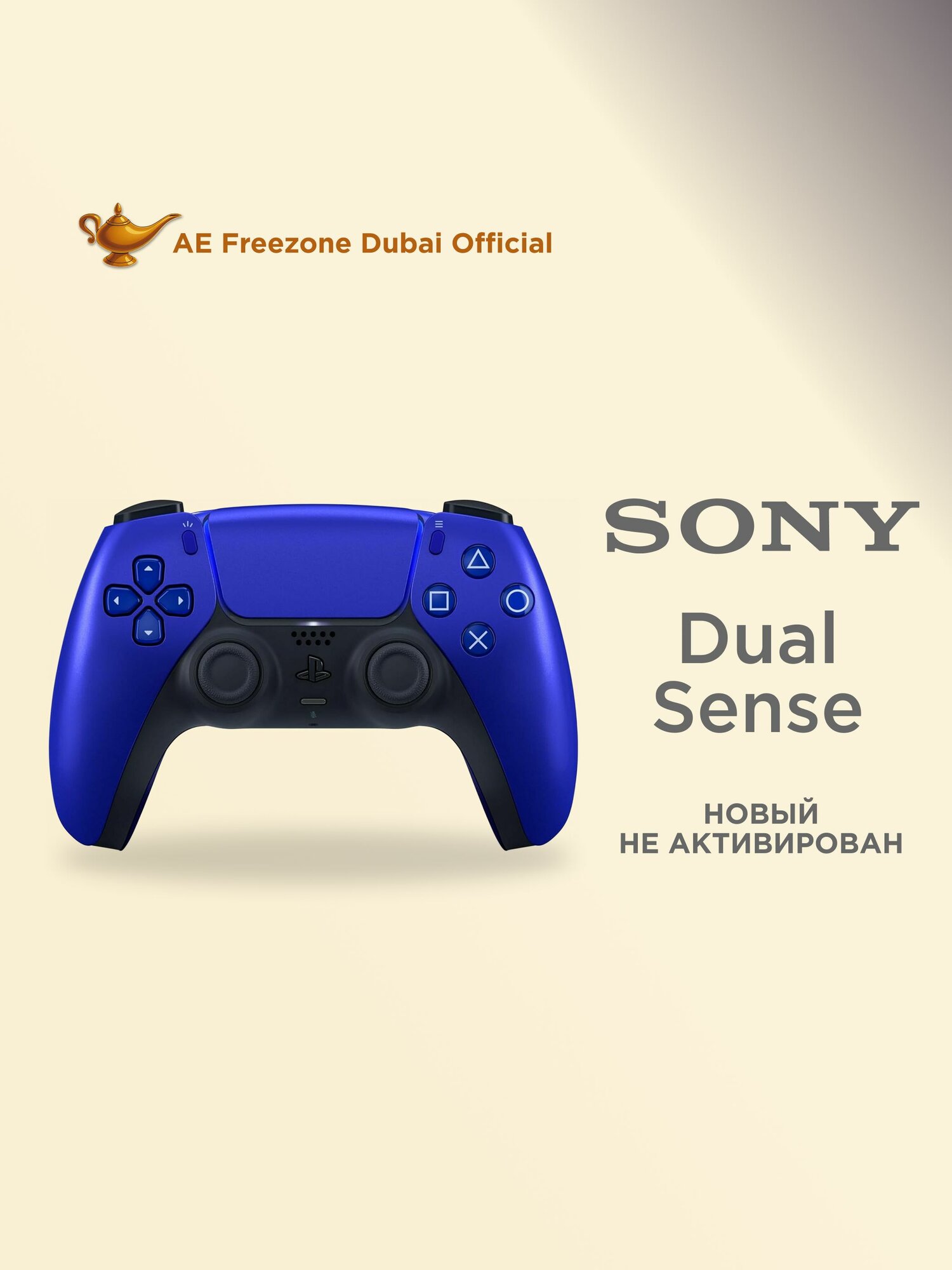Геймпад Sony DualSense, беспроводной (USB-C), цвет Cobalt Blue, поддержка PS5 и ПК