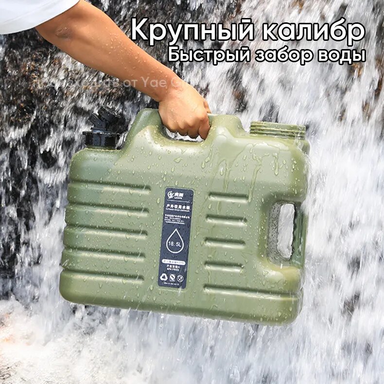 Канистра для воды Yae Gift 25L, пластиковая, с крышкой, щеткой, удлинительной трубкой, для хранения, зеленая, 40x23x34 см — фото 1