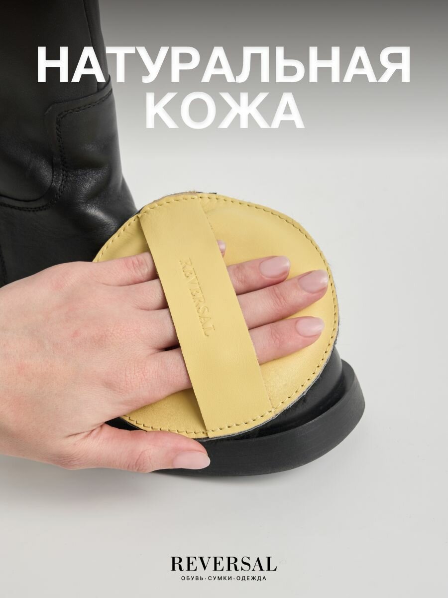 Бархотка для полировки и чистки обуви , Reversal, 9826R_Светло-желтый