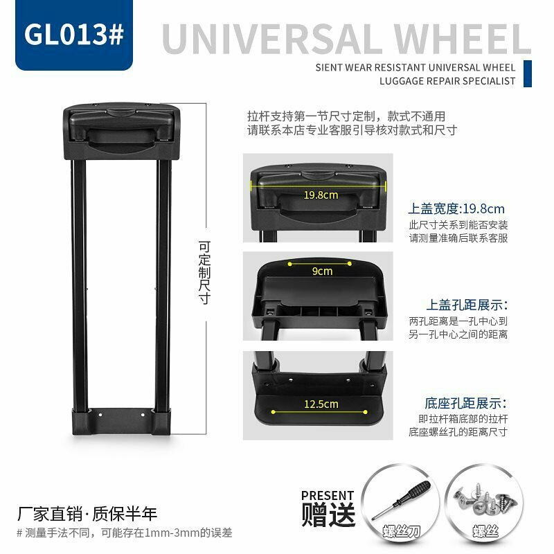 Аксессуары для чемоданов на колесиках, детали чемоданов, аксессуары для телескопических ручек дорожных чемоданов, встроенные и внешние алюминиевые ручки для чемоданов.