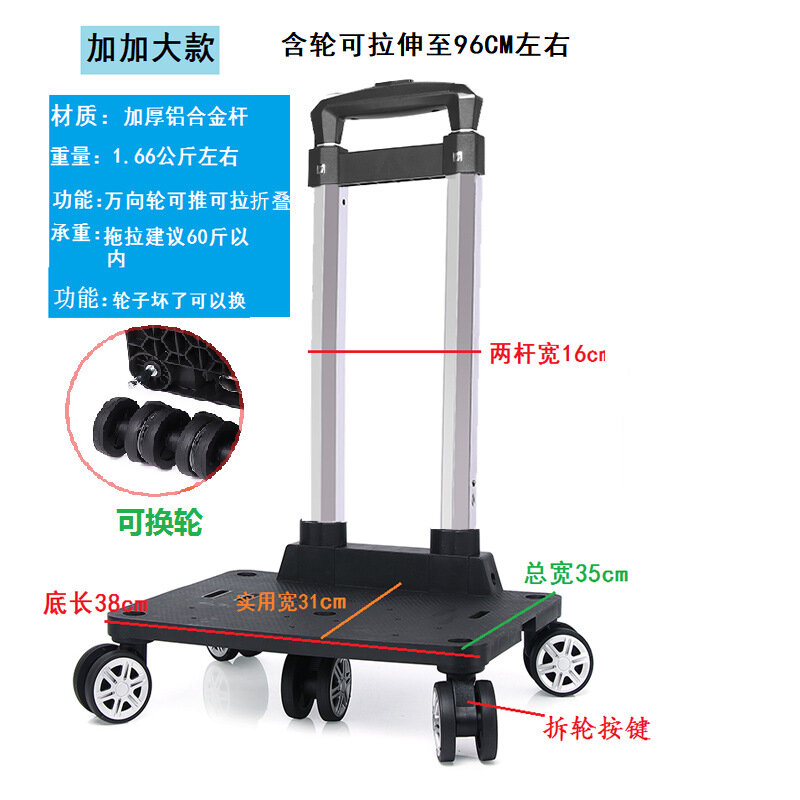 Аксессуары для багажа: съемные универсальные колеса, складная телескопическая ручка из алюминиевого сплава, чемоданы, рюкзаки, школьные сумки, тележки.