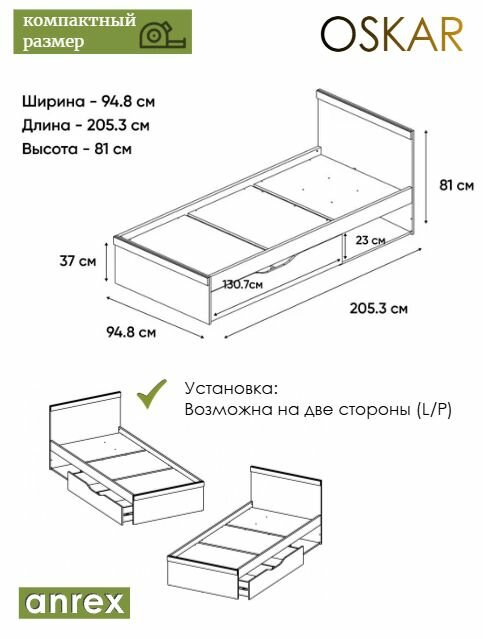 Кровать 90, оскар. — фото 1