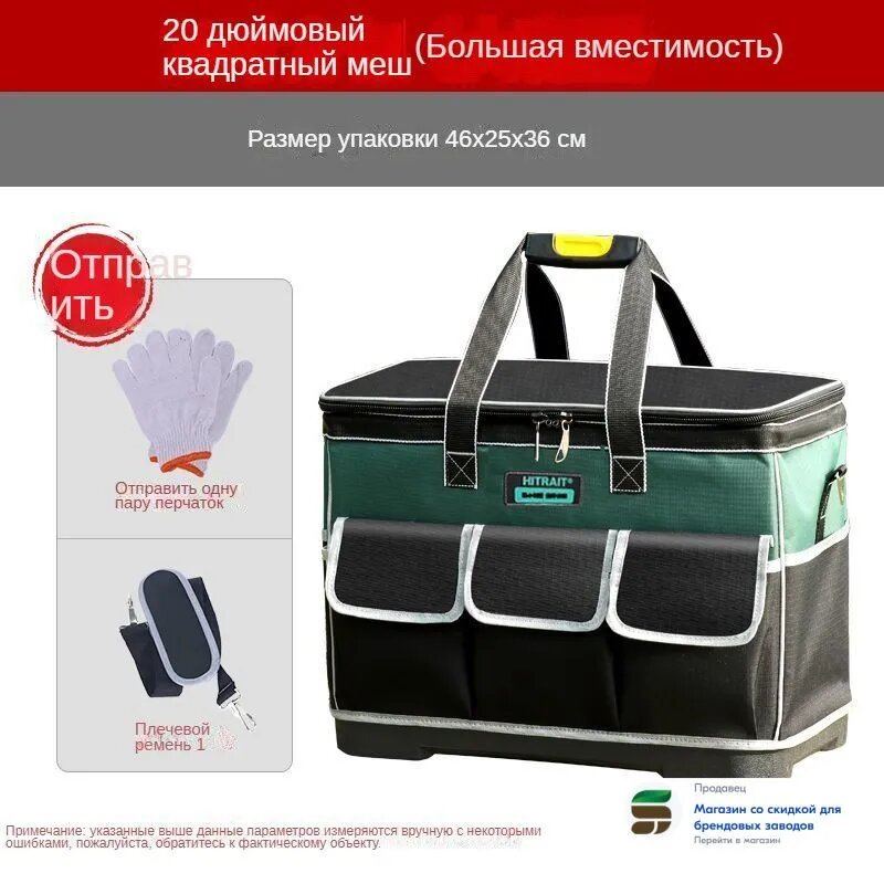 Инструментальный набор с пластиковой основой. Дизайн с крышкой, не включает телегу./46cm*25cm*36cm